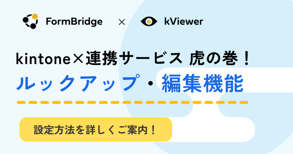 【excelで顧客管理】顧客管理表の作り方を分かりやすく解説 Kintoneapp Blog