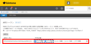 kintone「タイムカード」アプリで勤怠管理を簡単に！連携サービスでさらなる効率化も | kintoneapp BLOG