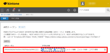 kintone「タイムカード」アプリで勤怠管理を簡単に！連携サービスでさらなる効率化も | kintoneapp BLOG
