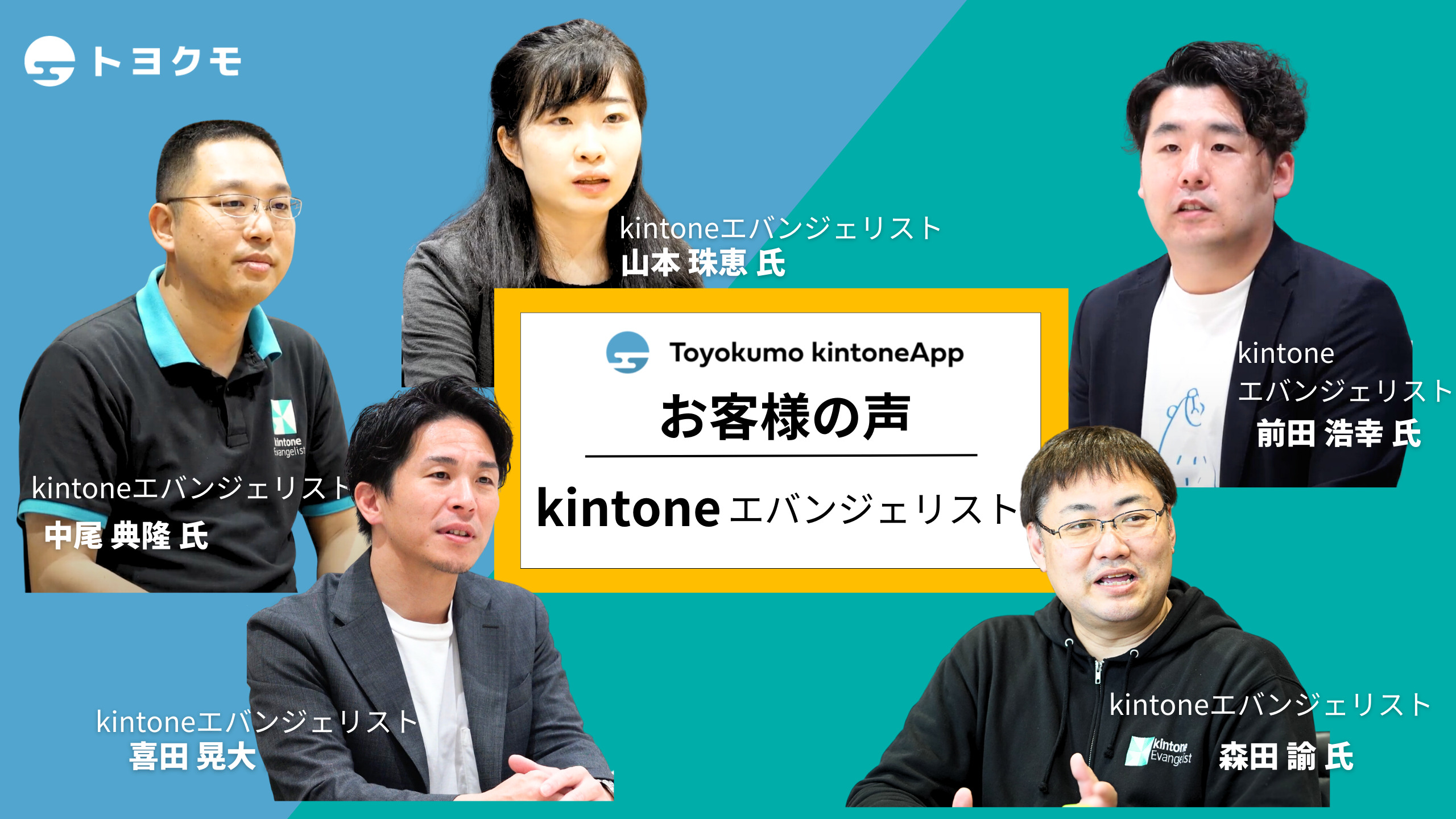 フォームブリッジでkintoneアプリのラベルフィールドも同期可能に！│kintoneapp BLOG