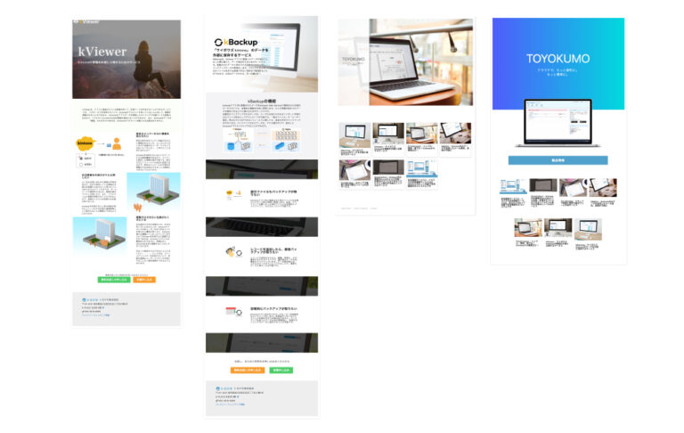 kintoneの埋め込みタグで情報共有を効率化！連携サービスで更に共有範囲を拡大 | Toyokumo kintone Blog